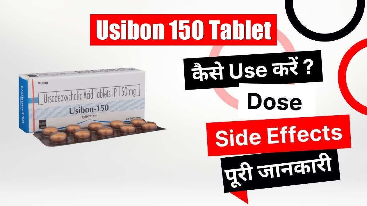 Usibon 150 Tablet Uses in Hindi | Side Effects | Dose - YouTube