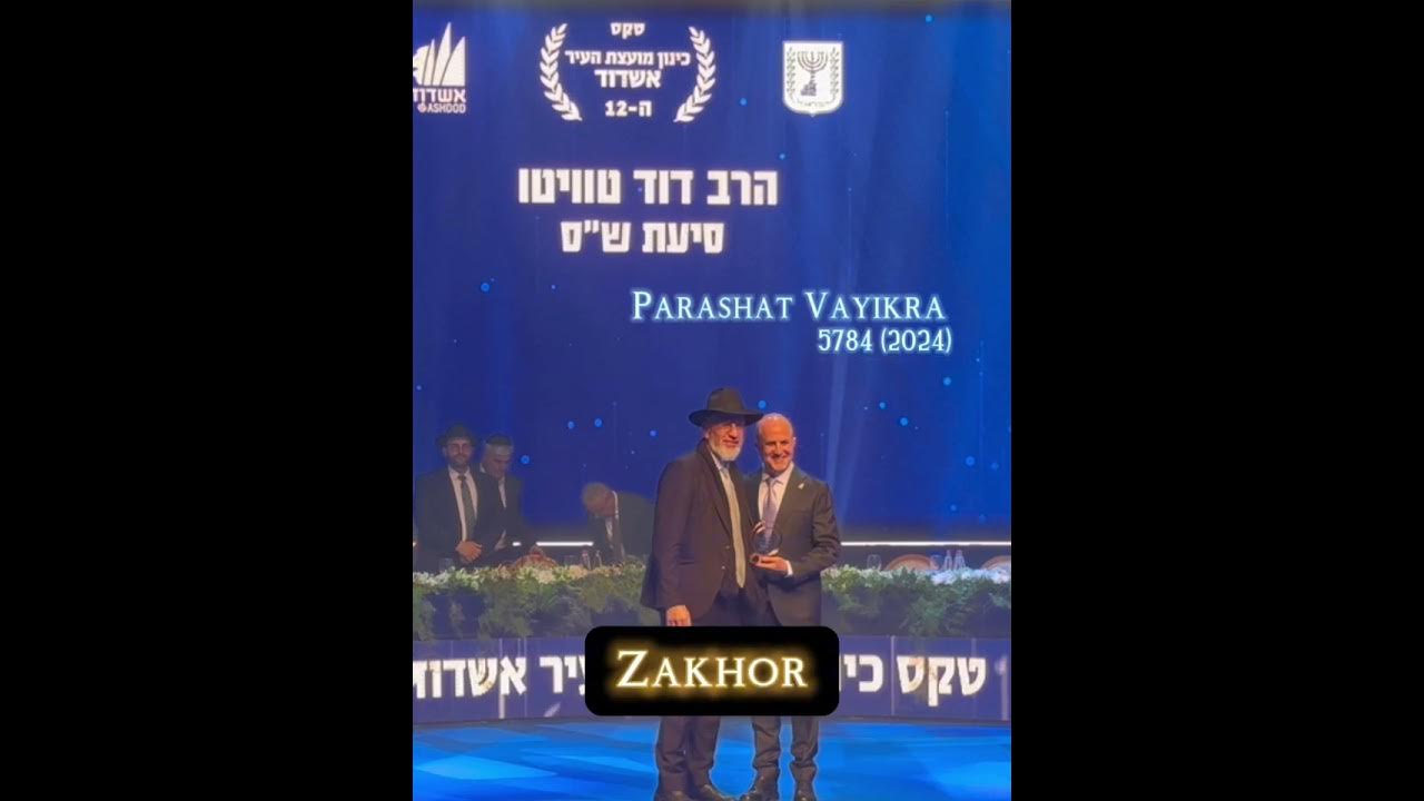 Parashat Vayikra 5784 Zakhor - Message du Rav avant Shabbat - YouTube