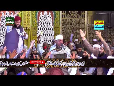 Suniye Zabardast Tilawat | Qari Raja Ayub | New Ramzan 2023