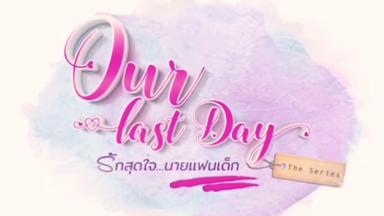 Our Last Day The Series Pospuesta!! - YouTube