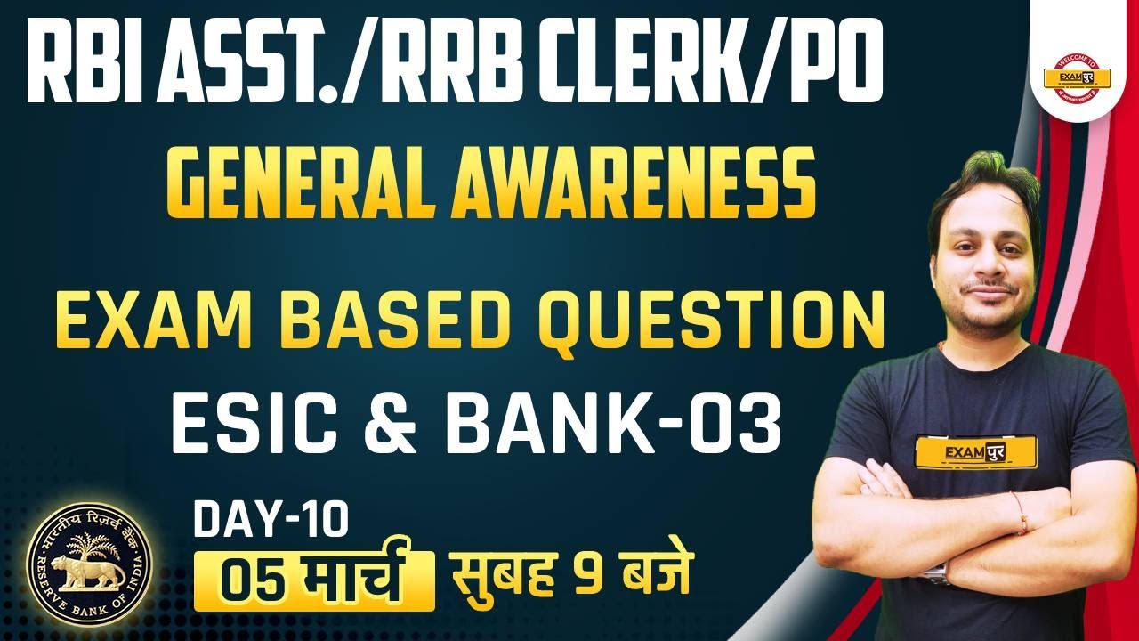 RBI ASST. General Awareness Class | ESIC Exam Important Question | RRB ...