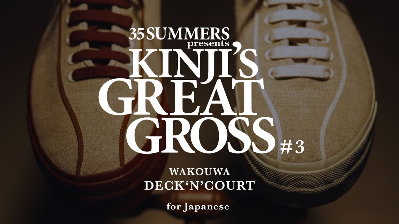 KINJI’S GREAT GROSS #03 〜日本語版〜 - YouTube