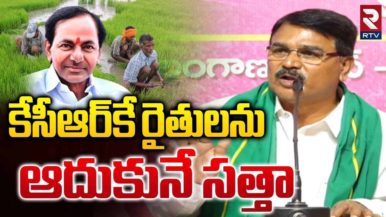 కేసీఆర్‌కే రైతులను ఆదుకునే సత్తా | Niranjan Reddy Comments | Rythu Bharosa | Cm Revanth | KCR ...