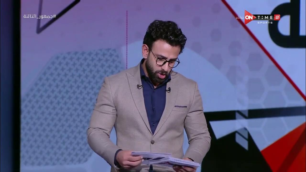 جمهور التالتة حلقة الجمعة 19 11 2021 مع إبراهيم فايق الحلقة الكاملة