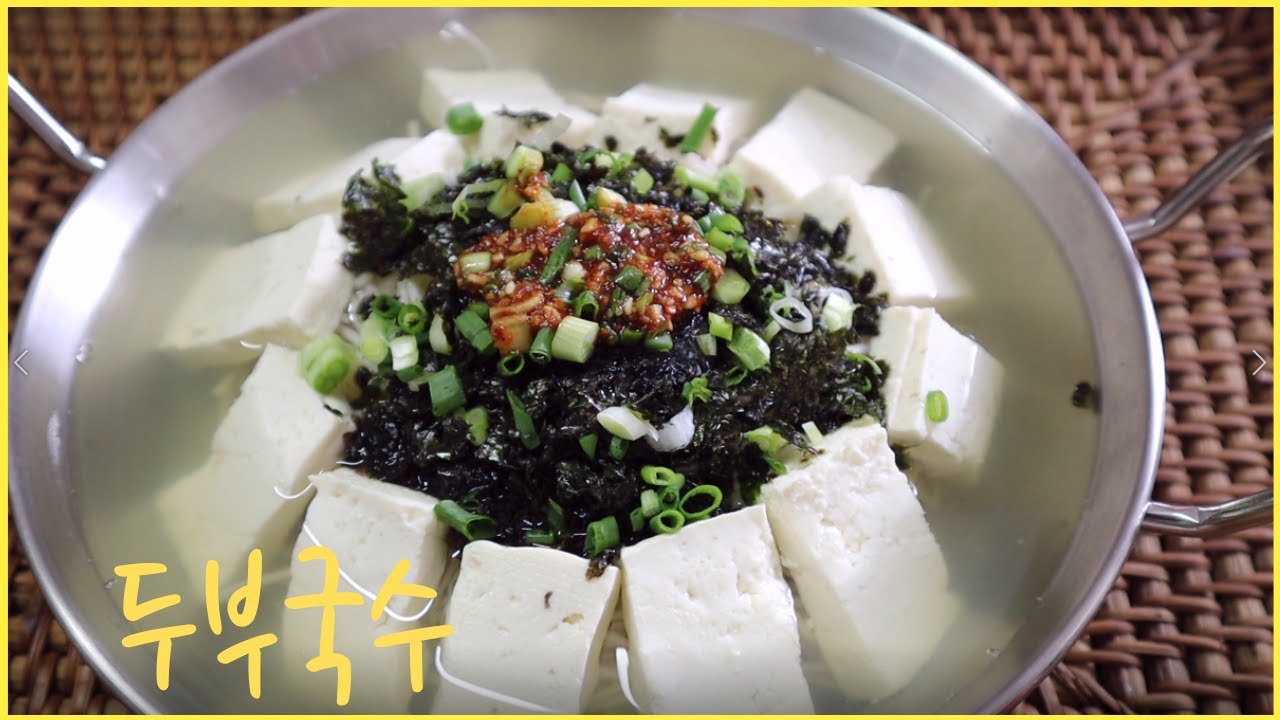 (SUB)ToFu noodle.(두부국수dubu gugsu) - YouTube