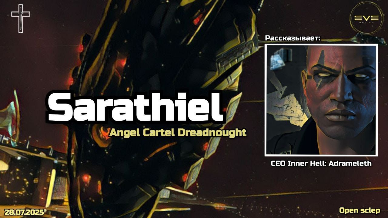 Angel Cartel Dreadnought: Sarathiel в EVE Online - YouTube