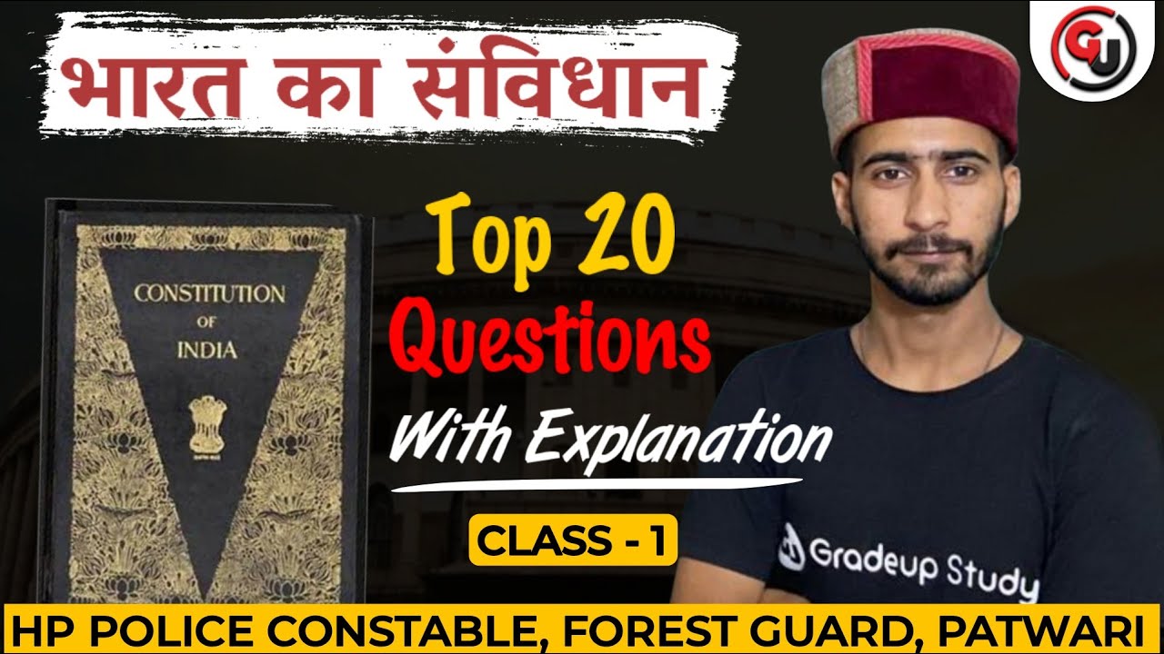 Indian Polity - (Class1) 20 Most Important Questions | HP Police ...
