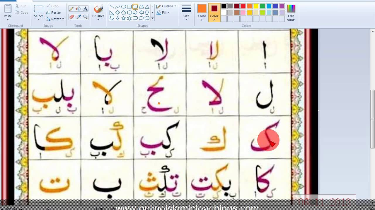 Learn Quran with Tajweed . Qaida lesson # 2 - YouTube
