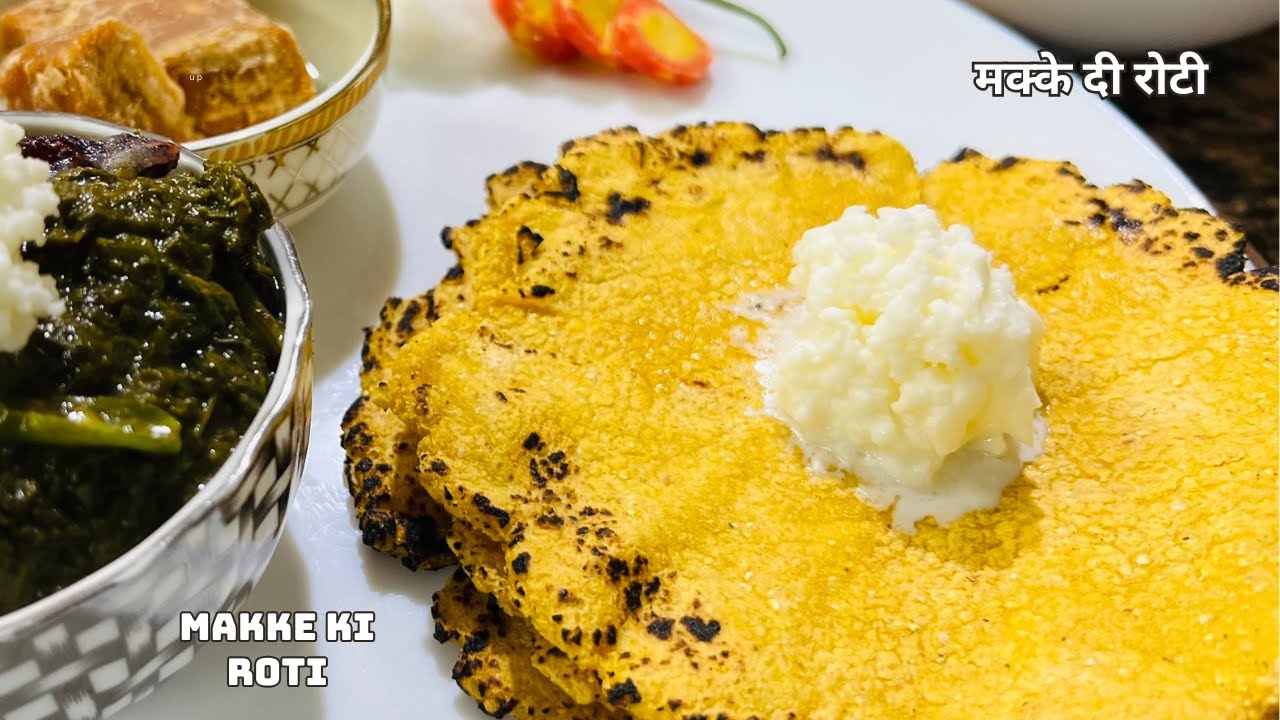 Makke Di Roti | मक्के दी रोटी | Traditional, Soft Roti | Winter Special ...