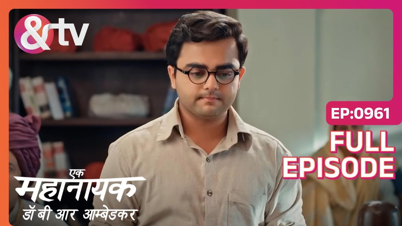 Judge ने सुनाया Bhim के favour में decision | Ek Mahanayak - Dr B R ...