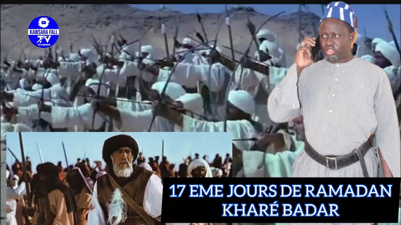 17 EME JOURS DE RAMADAN KHARÉ BADAR S CHEIKH NDIAYE - YouTube