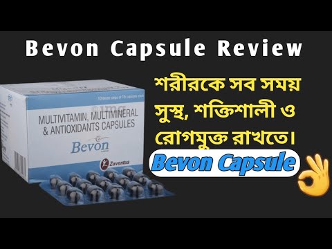 Bevon Capsule | Bevon Capsule Use In Bangla | Multivitamin Capsule Uses ...