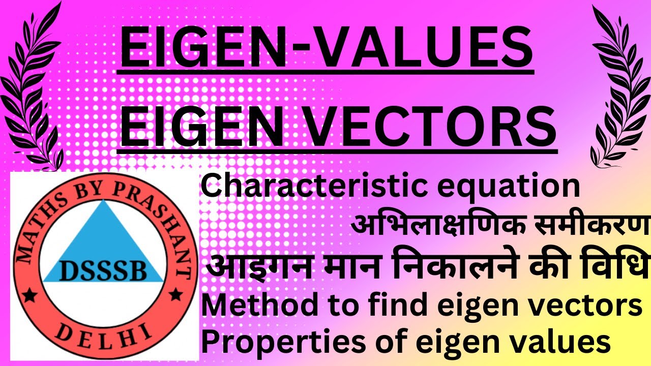 Eigen Values And Eigen Vectors Eigenvalues Eigenvaluesandeigenvectors 3024