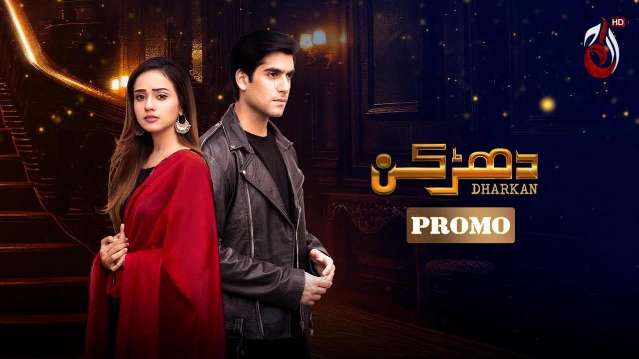 Dharkan | Promo EP - 24 | Tonight 8:00 pm | Aaj Entertainment - YouTube