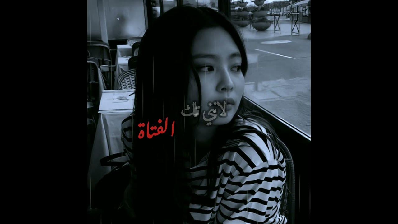 تصميمي #اشتراك #اكسبلور #لايك#بلاكبينك_ملكات_الكيبوب #موفكرتي #kpop #ًسًــــــــوًُسًــــــــوُ ...