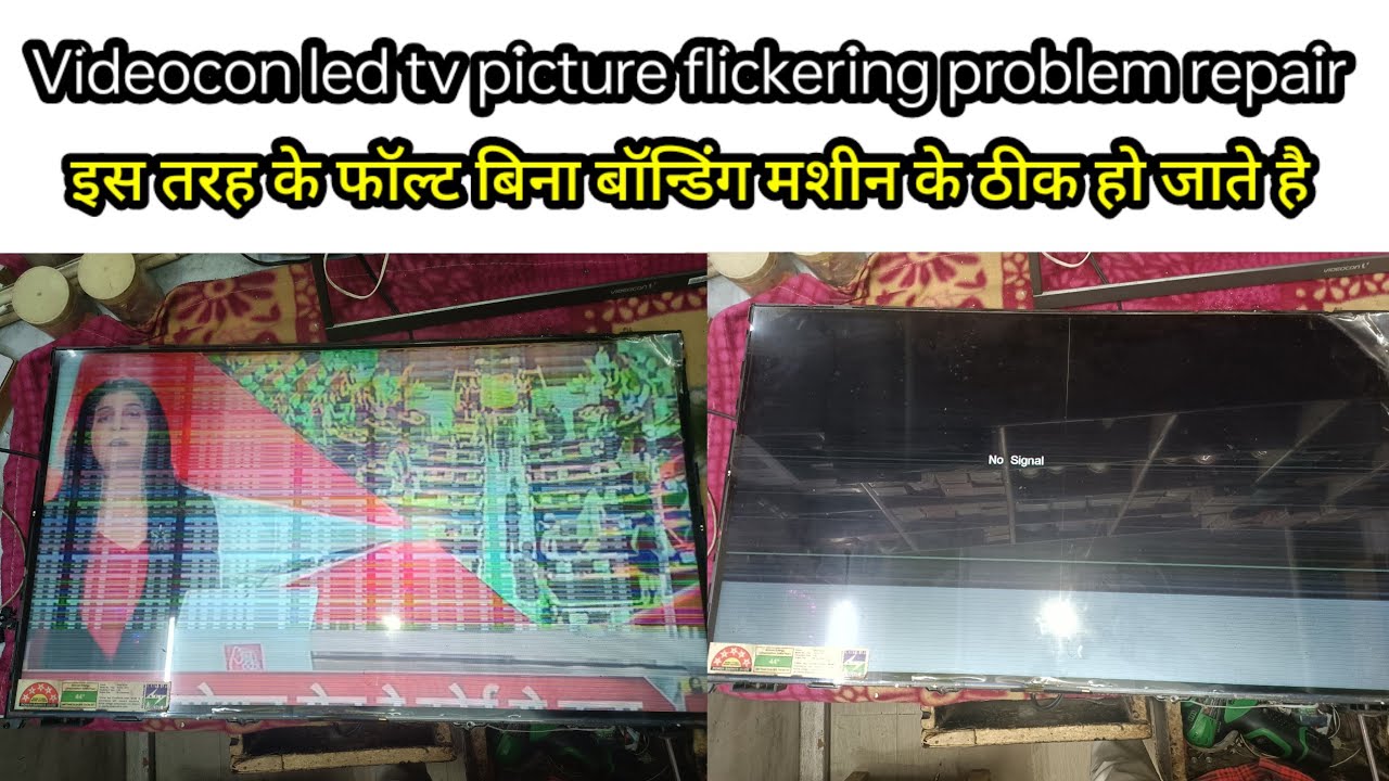 Videocon led tv picture flickering problem repair || - YouTube
