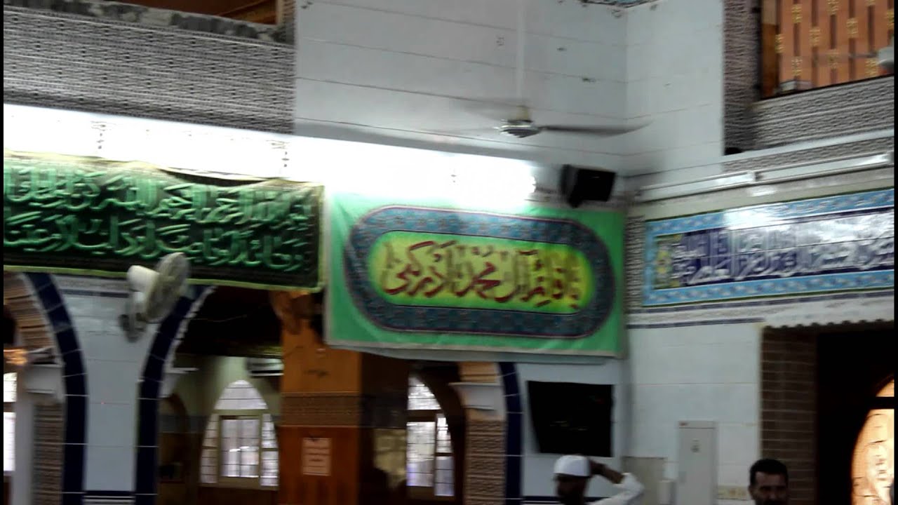 Imam Bargah In Madina Munavara. - YouTube