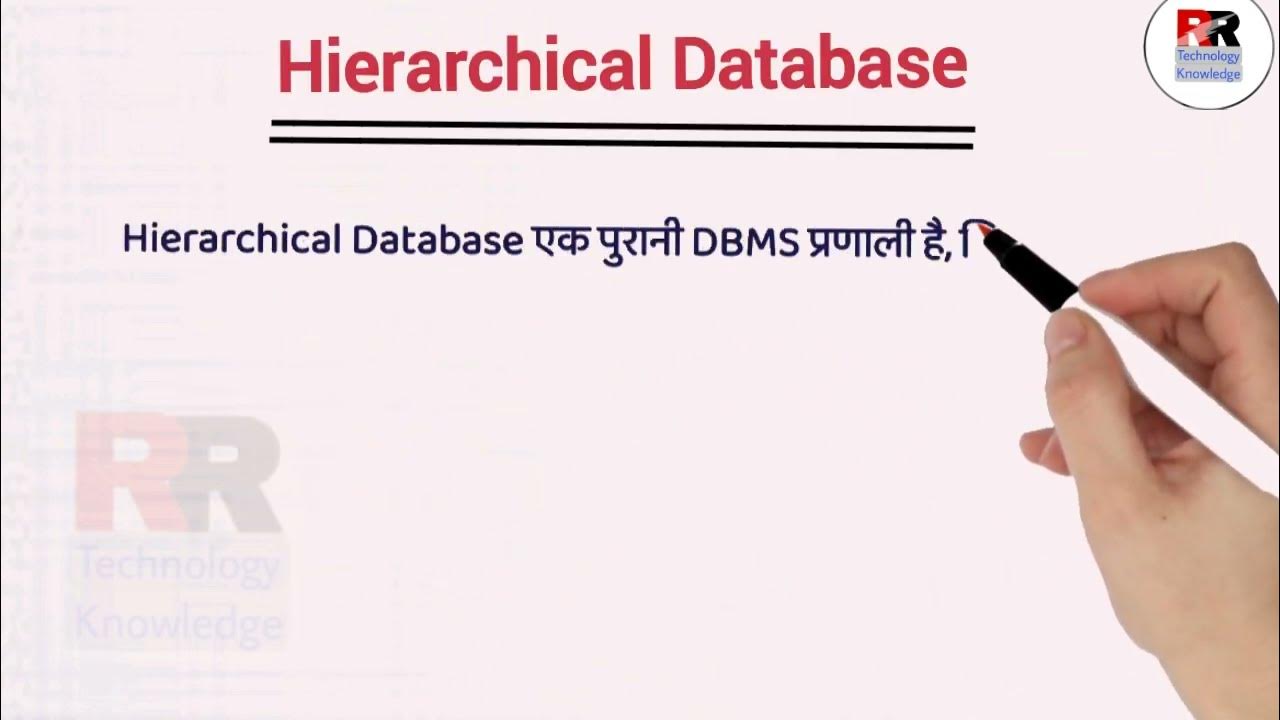 Hierarchical Database in hindi || Type of Database (Part-1)|| - YouTube