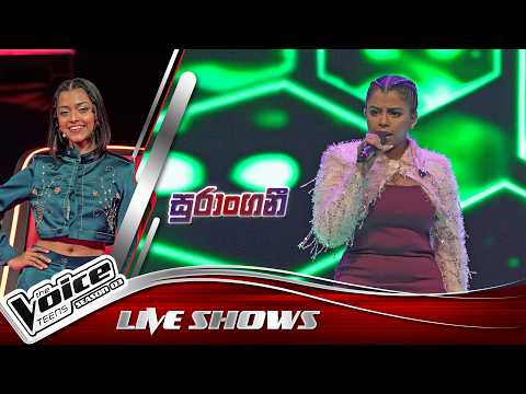 Sheily Gloriya | Surangani (සුරාංගනී) | Live shows |The Voice Teens Sri Lanka S3