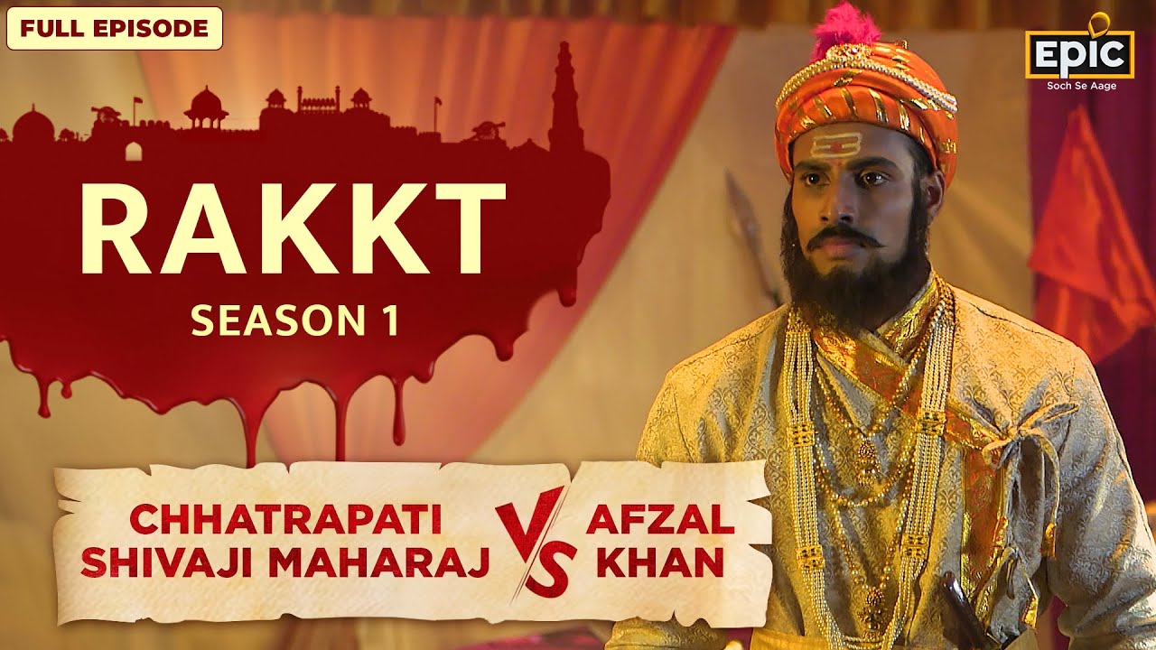 Chhatrapati Shivaji Maharaj Vs Afzal Khan | Rakkt - Full Episode 10 | Indian History | Epic ...