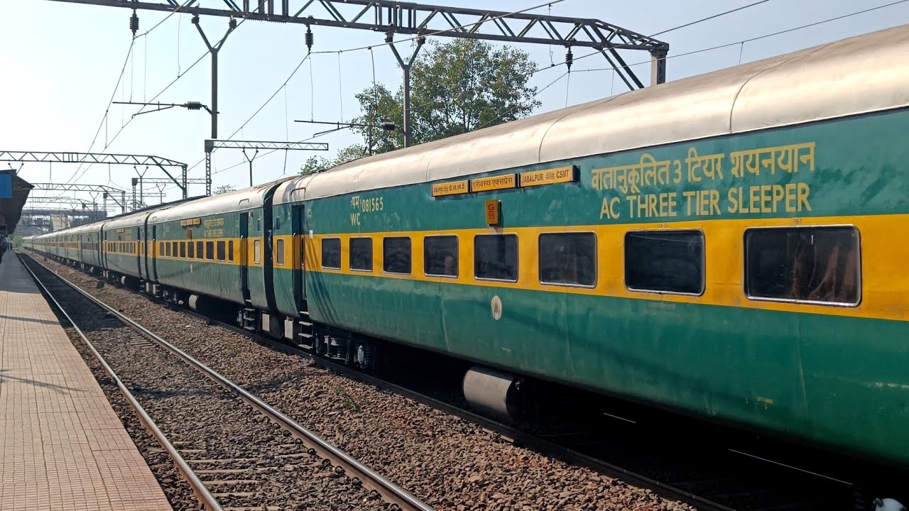 Garib Rath Express Train of Indian Railways - YouTube