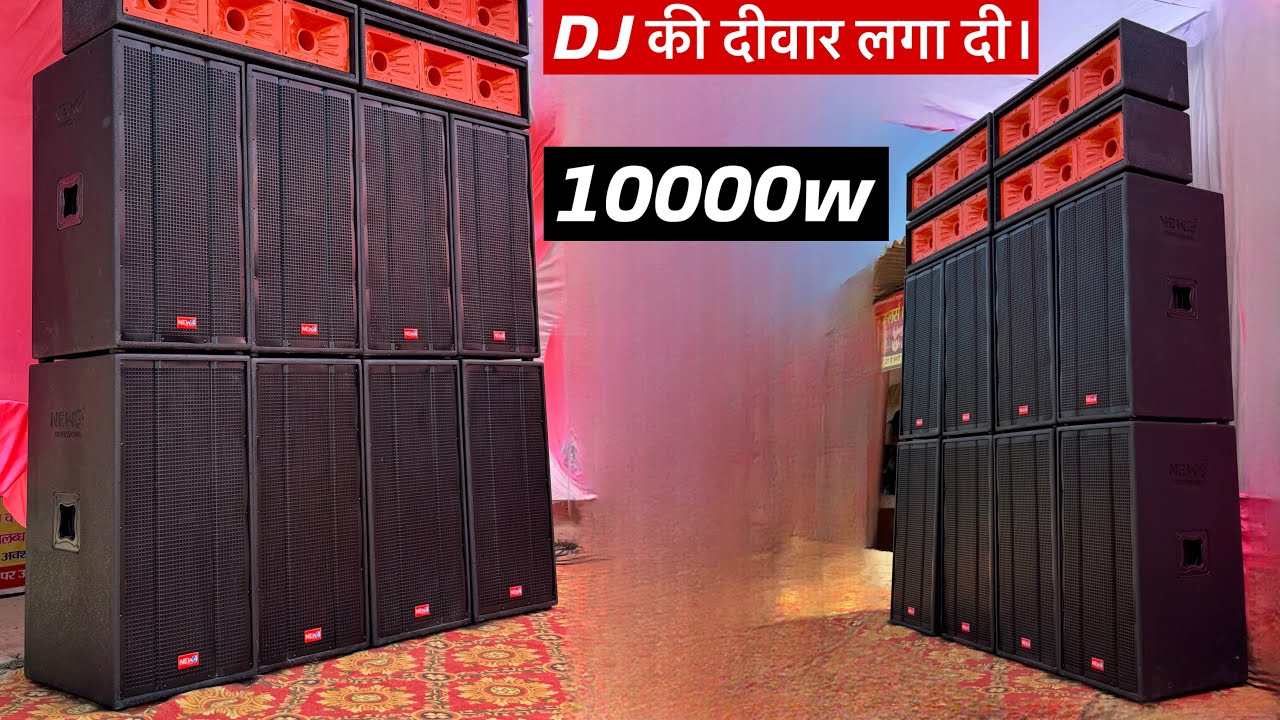इस DJ Setup की Demand बहुत थी।DJ की दीवार लगा दी।New4 Dj Setup - YouTube