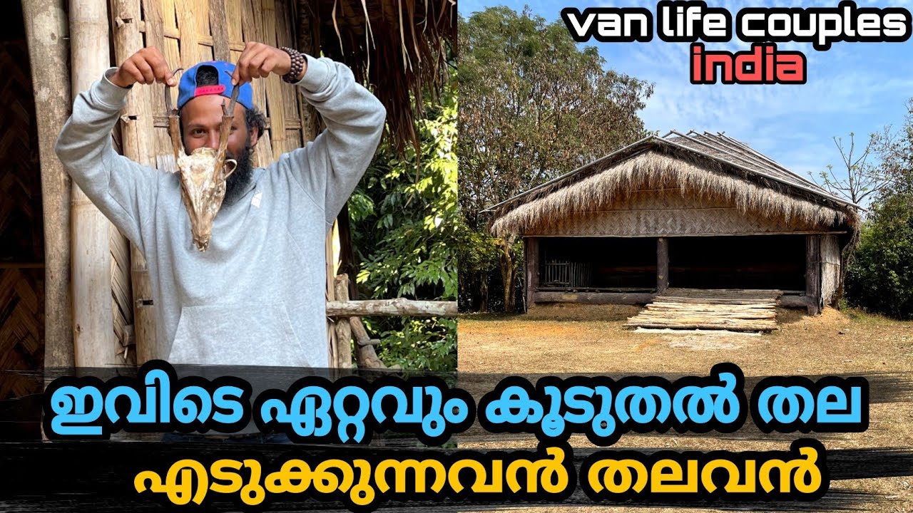 Tribal Kings House in Mizoram|Old Traditional Tribal Houses|Zokhua ...