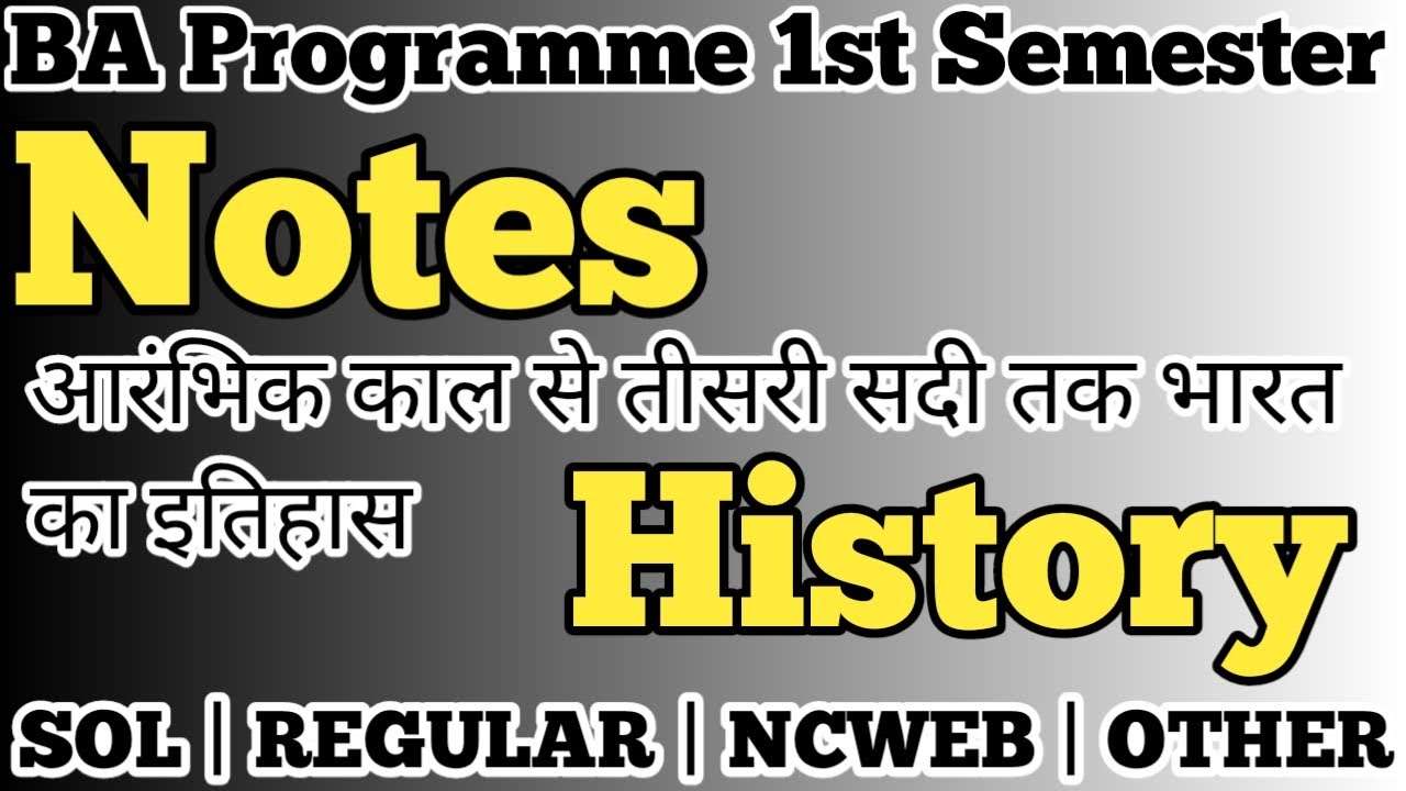 NOTES BA Programme 1st Year 1st Semester History All Chapters Notes ba ...