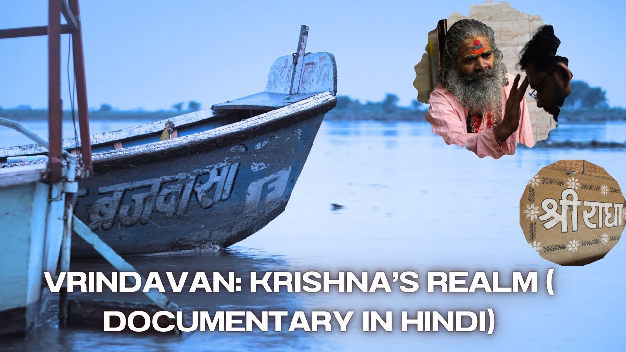 Vrindavan's Sacred Love for Krishna ( The short documentary film) - YouTube