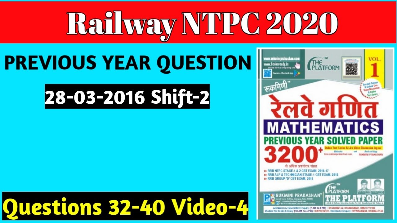 RRB NTPC PREVIOUS YEAR MATH SOLUTION SET 4 || Platform Book Solution ...