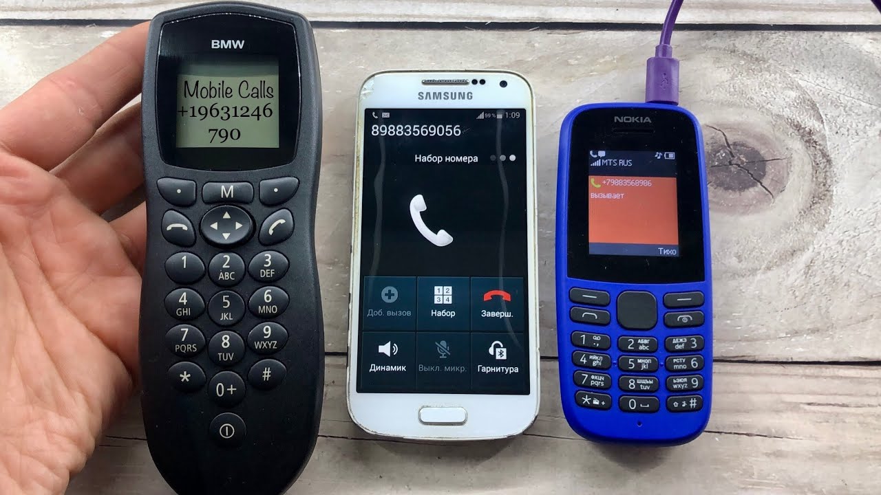 Incoming Call Old BMW Phone vs Old Nokia 105 vs Old Samsung Galaxy Mini ...