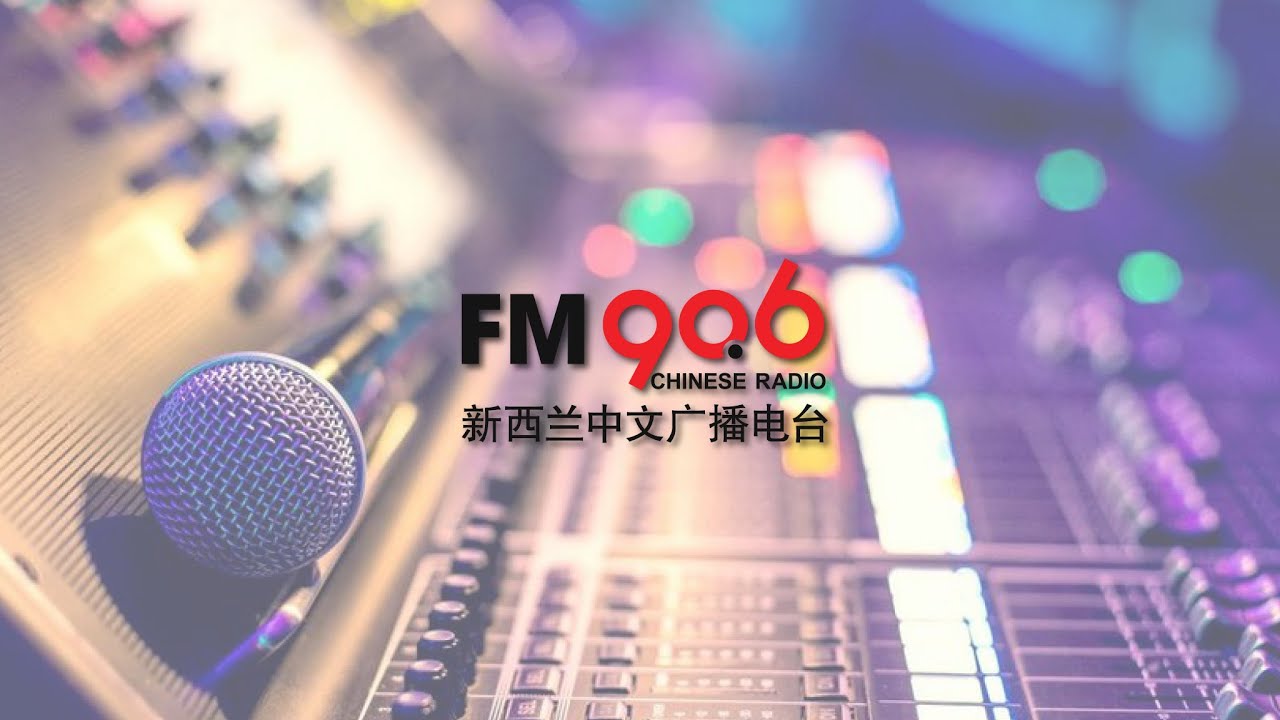FM90.6 LIVE - YouTube