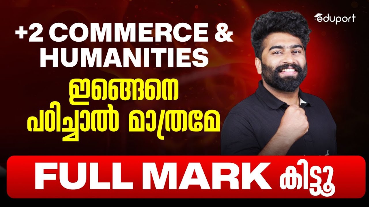 Plus Two Commerce and Humanities | How to get Full Mark | Eduport - YouTube