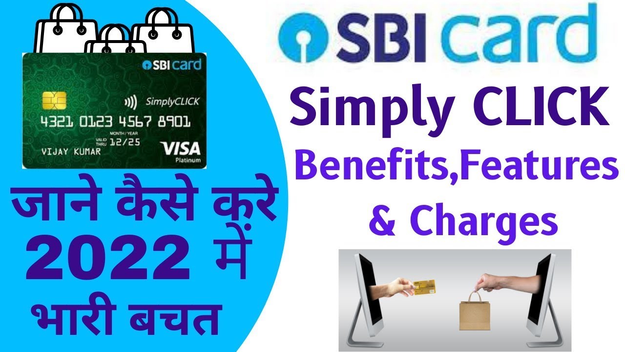 SBI Simply Click Credit Card Benefits 2022 | SBI Simply Click Credit ...