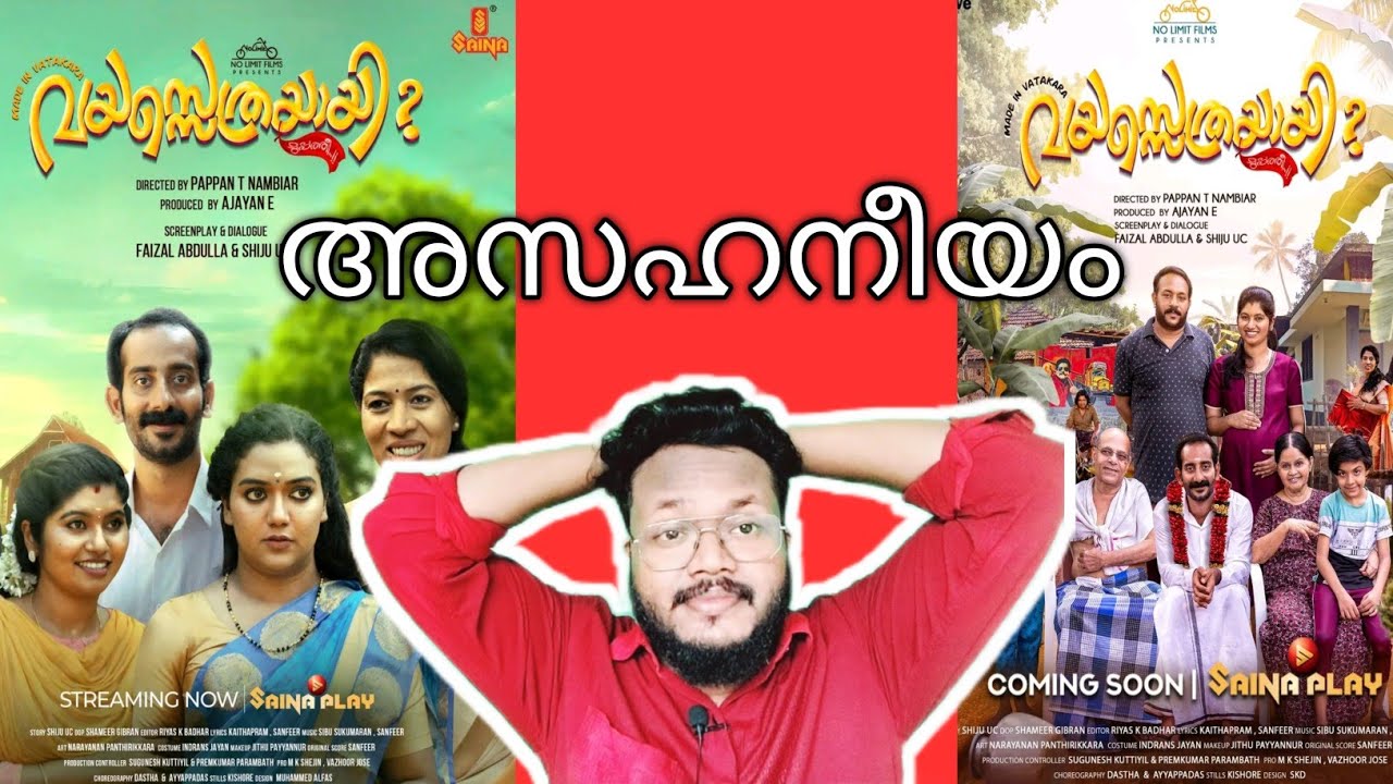 Vayasethrayaayi? Muppathiee Movie Review |Prasant Murali |Pappan ...