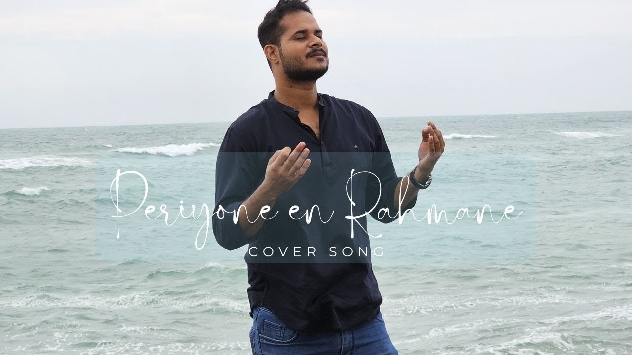 PERIYONE RAHMANE | COVER SONG | NIZAM ALI | AADU JEEVITHAM |AR RAHMAN ...