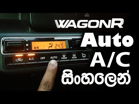 WagonR Auto AC mode (Auto Climate Control) | Explain in Sinhala