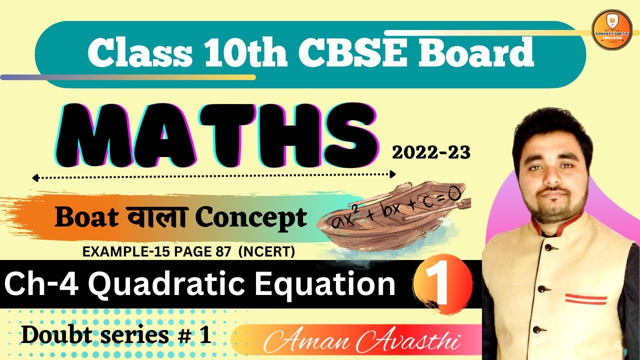 SOLVE BOAT AND STREAM QUES. IN EASIEST WAY | CHAPTER 4 QUADRATIC ...