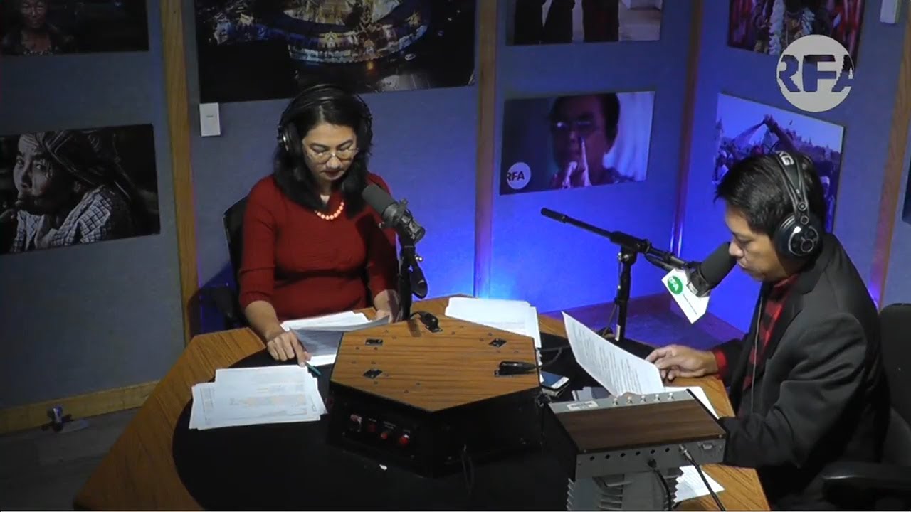 RFA Burmese Program February 16, 2018 - YouTube