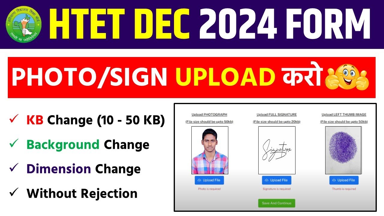 HTET DEC 2024 Form Photo/Signanture Upload||HTET Form Me Photo/Sign ...