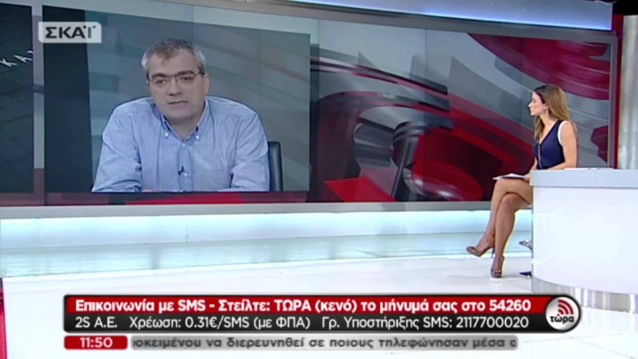 20 09 2013 ΚΩΣΤΑΣ ΠΑΠΑΔΑΚΗΣ ΣΚΑΙ - YouTube