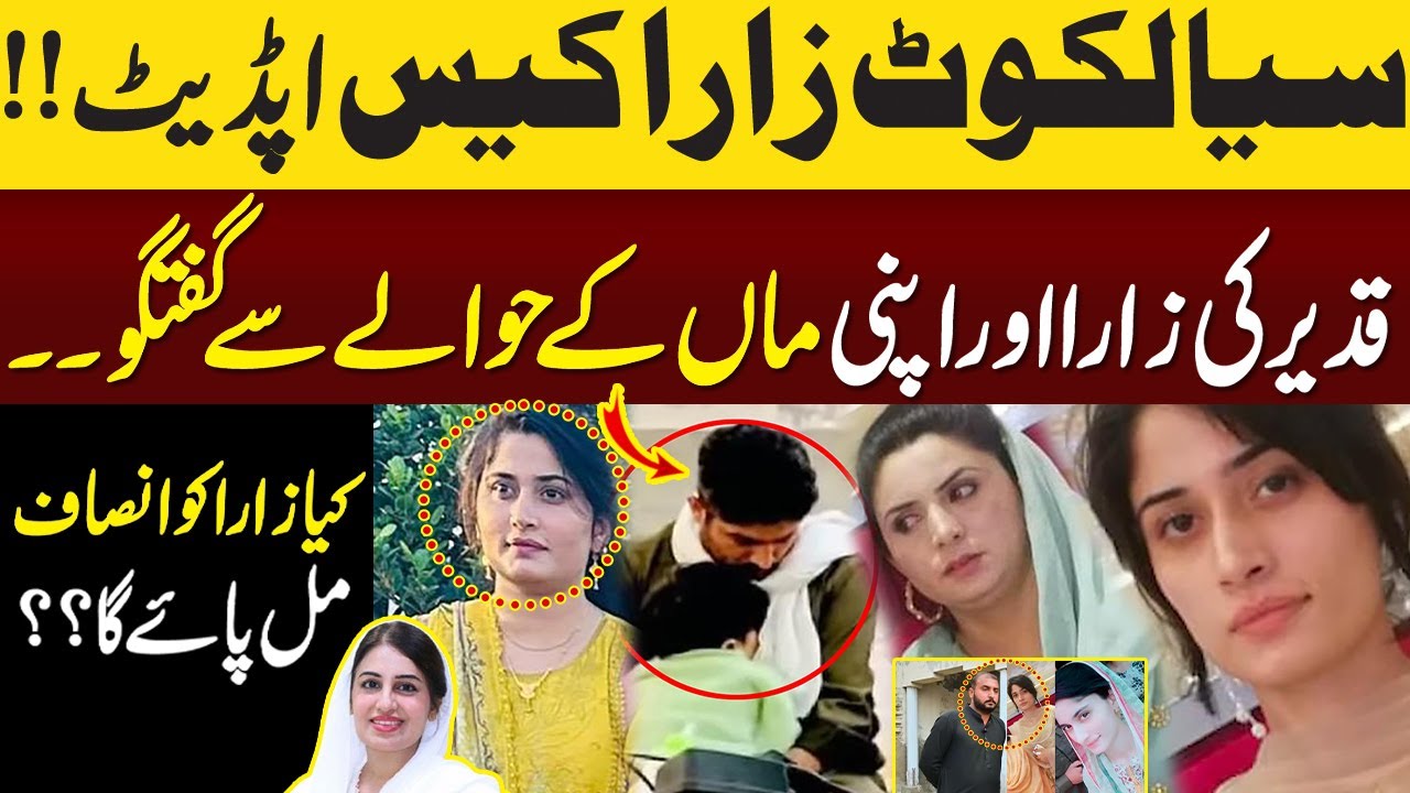 What Qadeer Shared About Zara & His Father | Zara Case Update | - YouTube