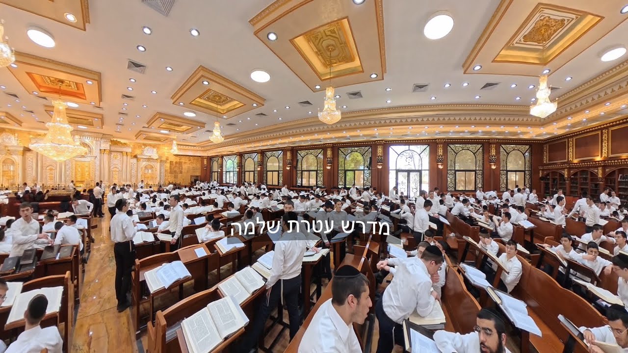 Ateret Shlomo World's Largest Silver Ark - YouTube