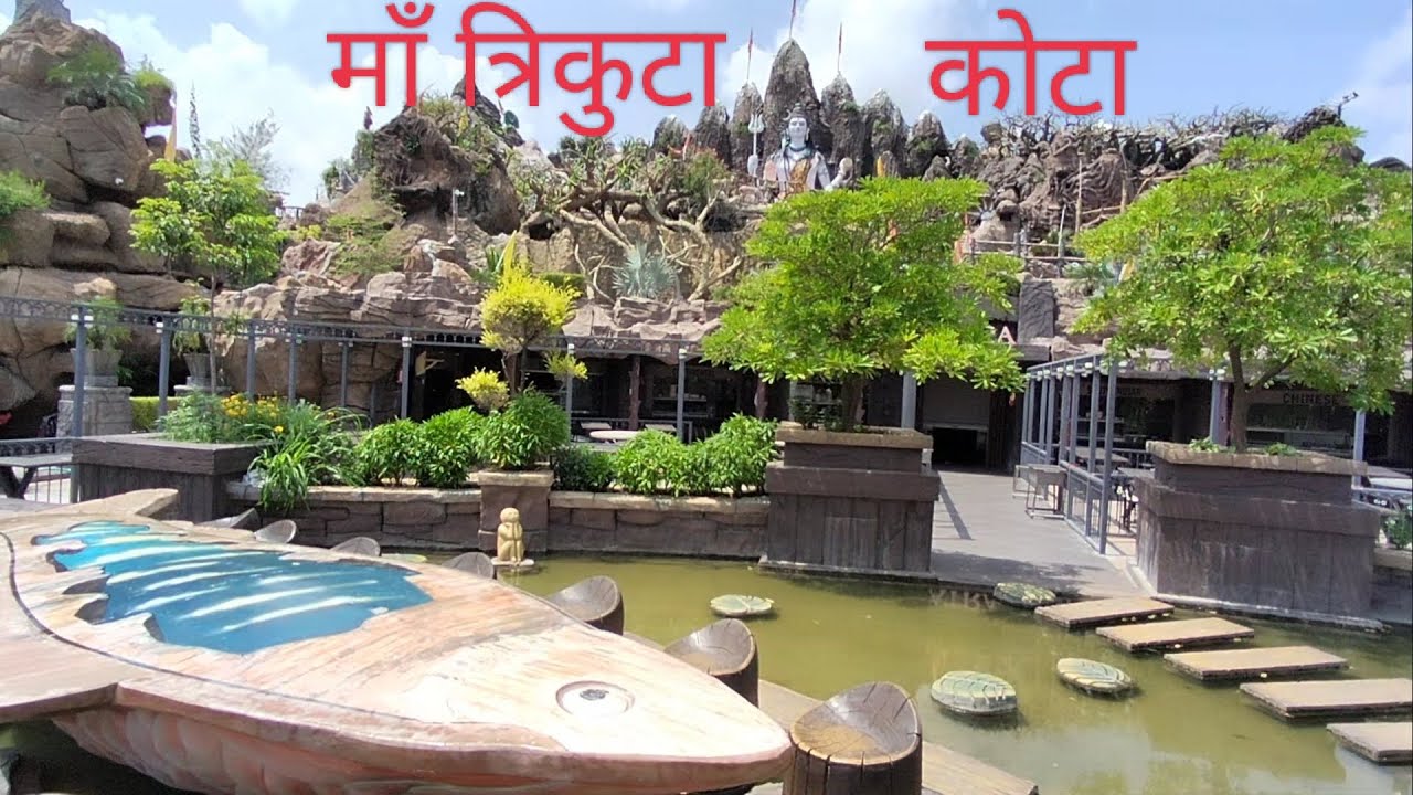 Maa trikuta temple in Rajasthan / माॅं त्रिकुटा मंदिर राजस्थान - YouTube