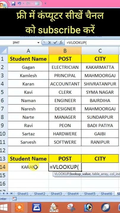 Excel Tutorial L Exceltutorial Exceltips Excelformula Arnavparthtech Shorts Youtubeshorts