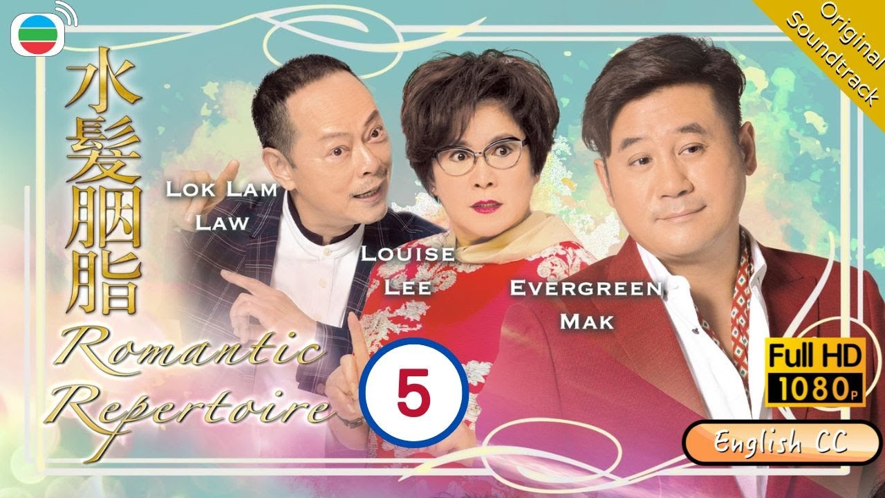 [Eng Sub] | TVB Comedy Drama | Romantic Repertoire 水髮胭脂 5/21 | Moses ...