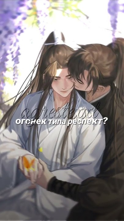 #новелла #эрха #рек - YouTube