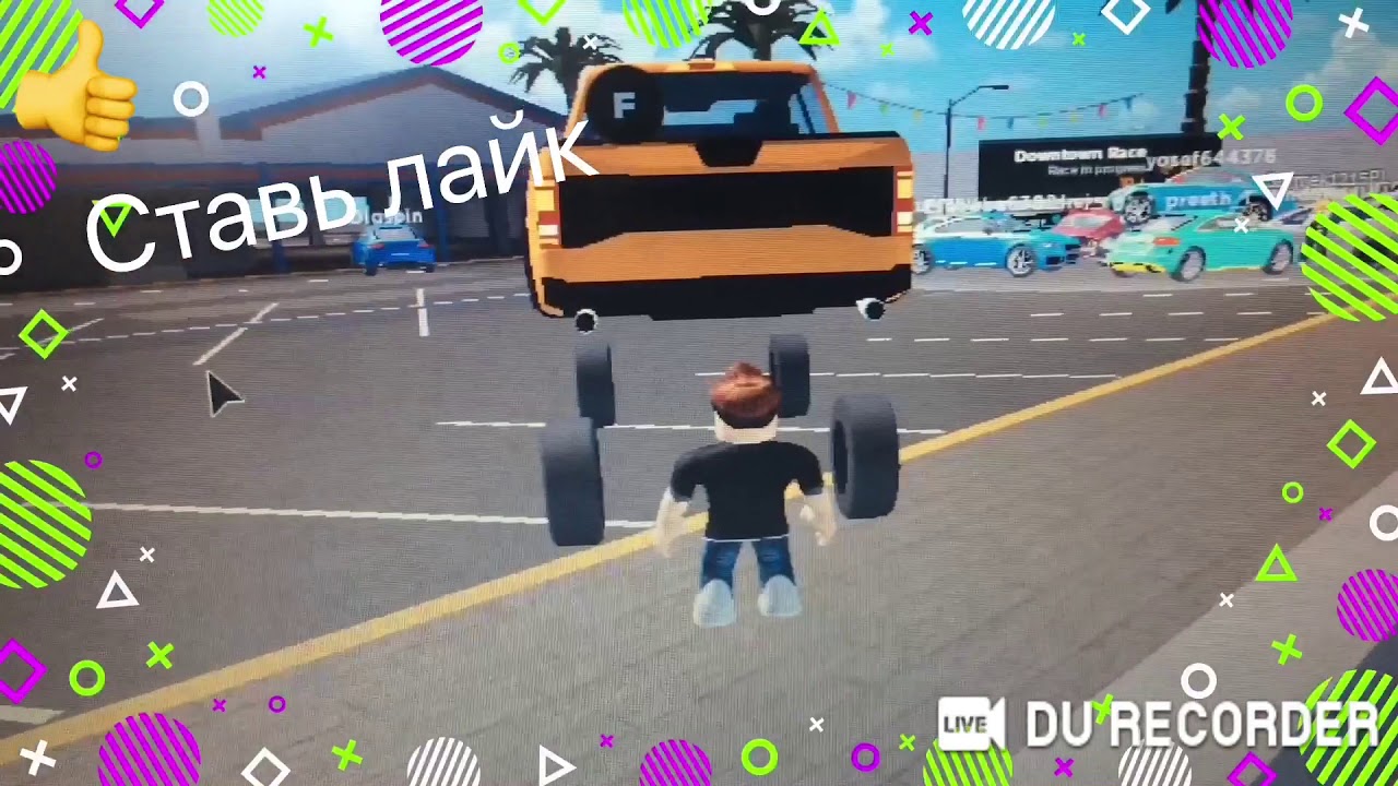 Drag racing in driving simulator - YouTube