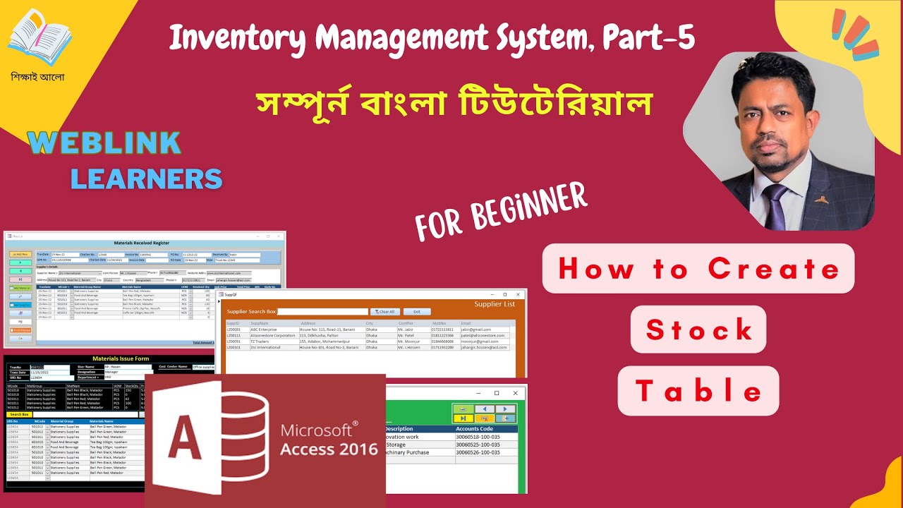 How To Make A Stock Table In Access Union Query Inventory Management How To Make A Stock Table In Access Union Query Inventory Management