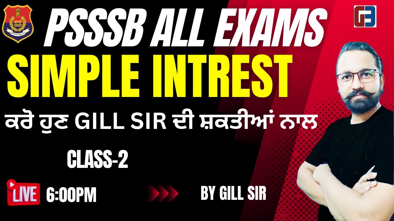 PSSSB CLERK PATWARI EXCISE VDO || SIMPLE INTREST MATH CLASS-2|| JS GILL ...